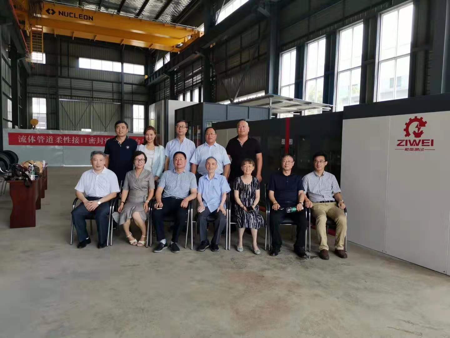 国家钢铁及制品产品质量监督检验中心超大型流体管道柔性接口密封性能试验台终验收通过_紫微恒_压力交变测试台_脉冲试验台_保压注液真空烘干注氮一体化设备_爆破试验台_水阀水泵试验台_流量试验器_氢 ...